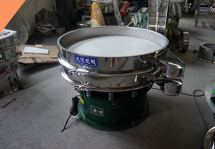 Powder Separator Machine-Dahan Machinery